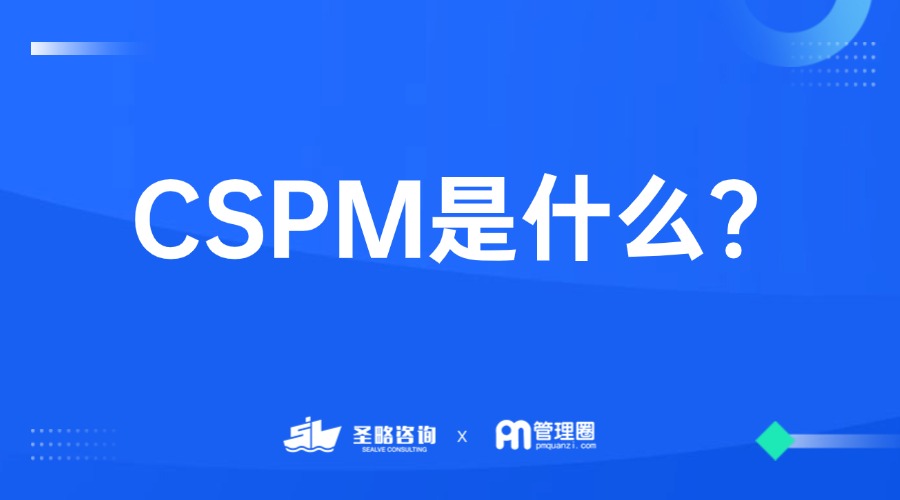 首页-管理圈|数十万PMP项目经理学习平台